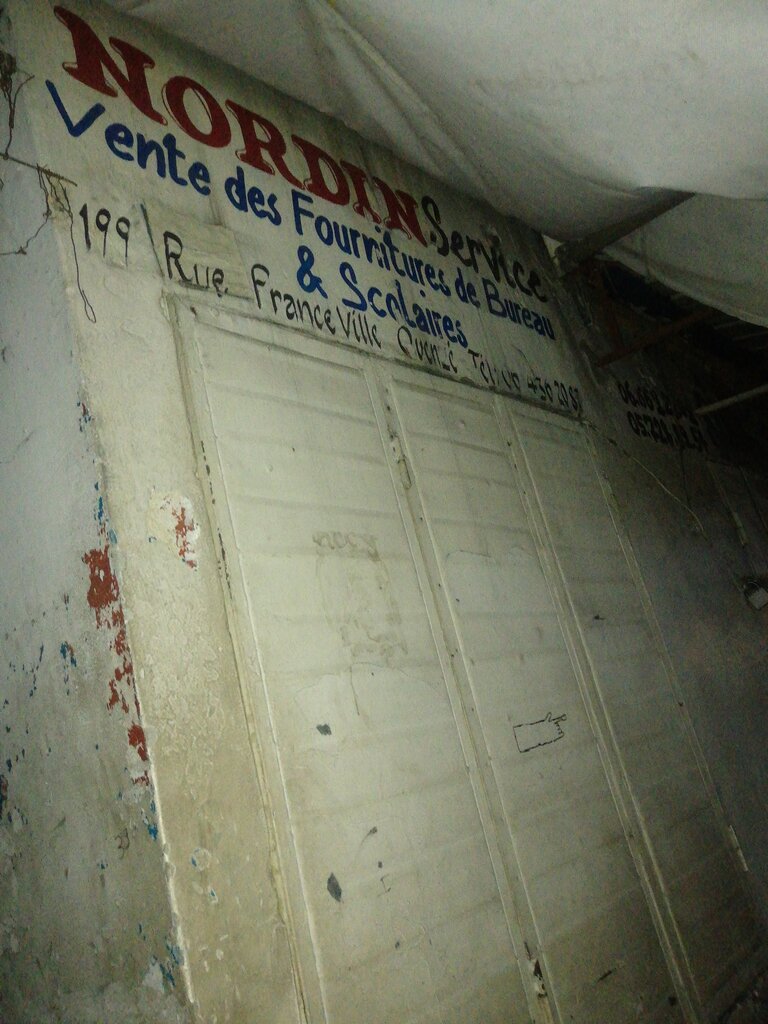 Mobilya mağazaları Nordine Service, Brazzaville, foto