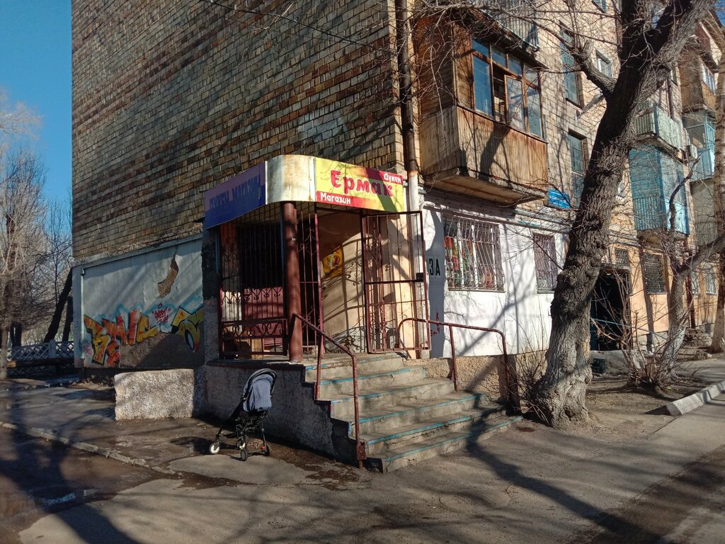 Market Ermak, Karağandı, foto