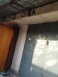 Ets Ta (Brazzaville, Commune de Poto-Poto, Rue Banziris), sivil toplum kuruluşları  Brazzaville'den