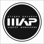 Studiya dizayna Shar (ulitsa Galushchaka No:2), i̇ç mimarlık firmaları  Novosibirsk'ten