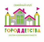 Город детства (Goryacheklyuchevskaya ulitsa No:7), çocuk gelişim merkezleri  Krasnodar'dan