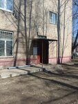 Рэп № 2 (4-ya Parkovaya ulitsa No:16), konut servisleri kuruluşları  Mytişçi'den