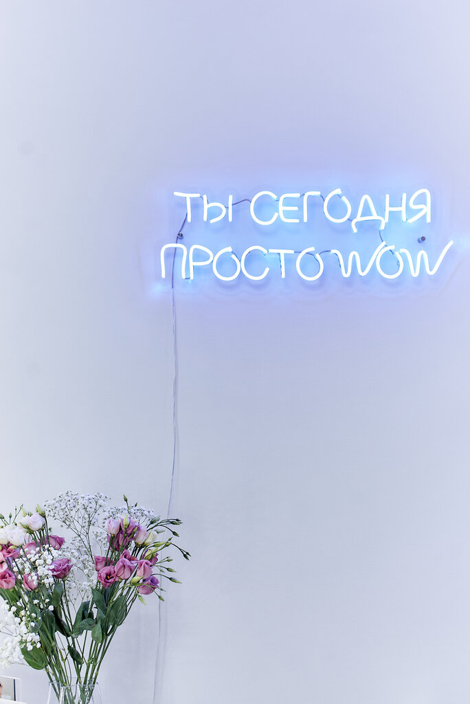 Epilasyon El Softo, Vladivostok, foto