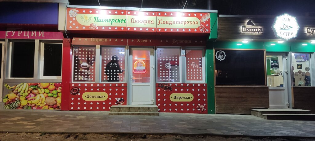 Ekmek fırını Пионерское, Simferopol (Akmescit), foto