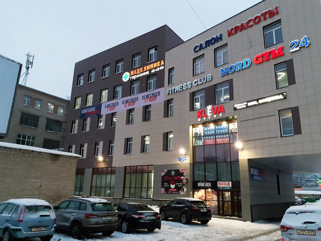 Hukuk büroları Lawyer Ivanova M. A., Arhangelsk, foto