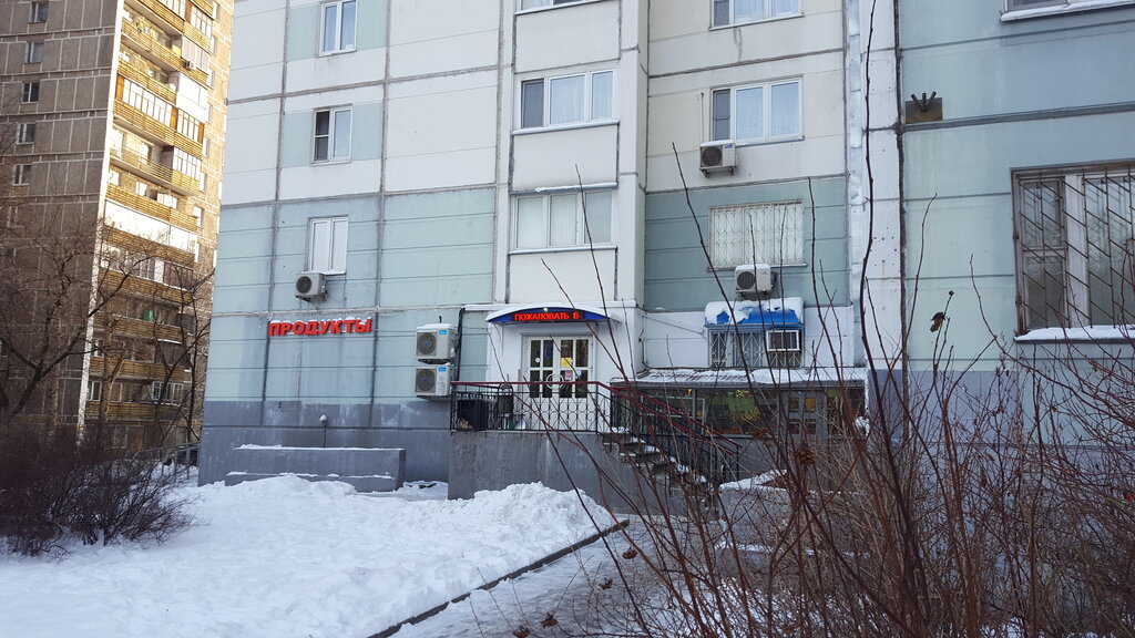 Market Миниторг 2000, Moskova, foto