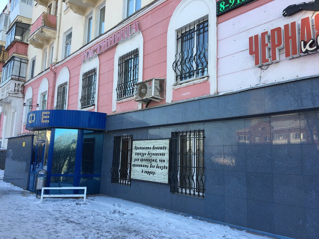 Otel Vasilevna, Satka, foto