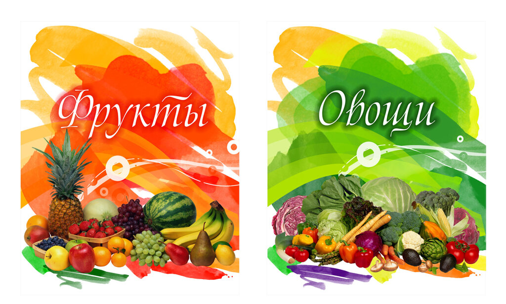 Toptan sebze ve meyve satışı Plodoovoshchnaya baza, Staraya Russa, foto