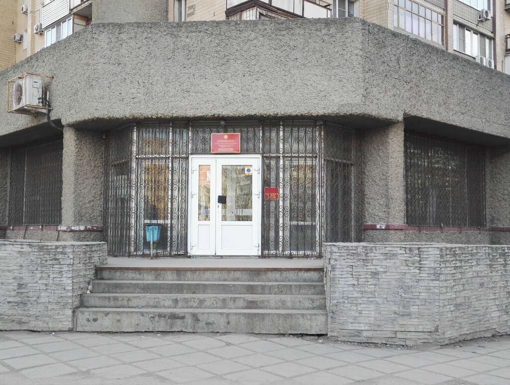 i̇ş ve işçi bulma kurumları Otdel zanyatosti naseleniya Krasnoarmeyskogo rayona Gku TsZN goroda Volgograda, Volgograd, foto