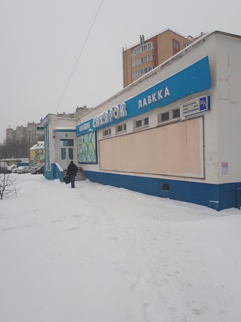 Market Sakharok, Cheboksary, foto