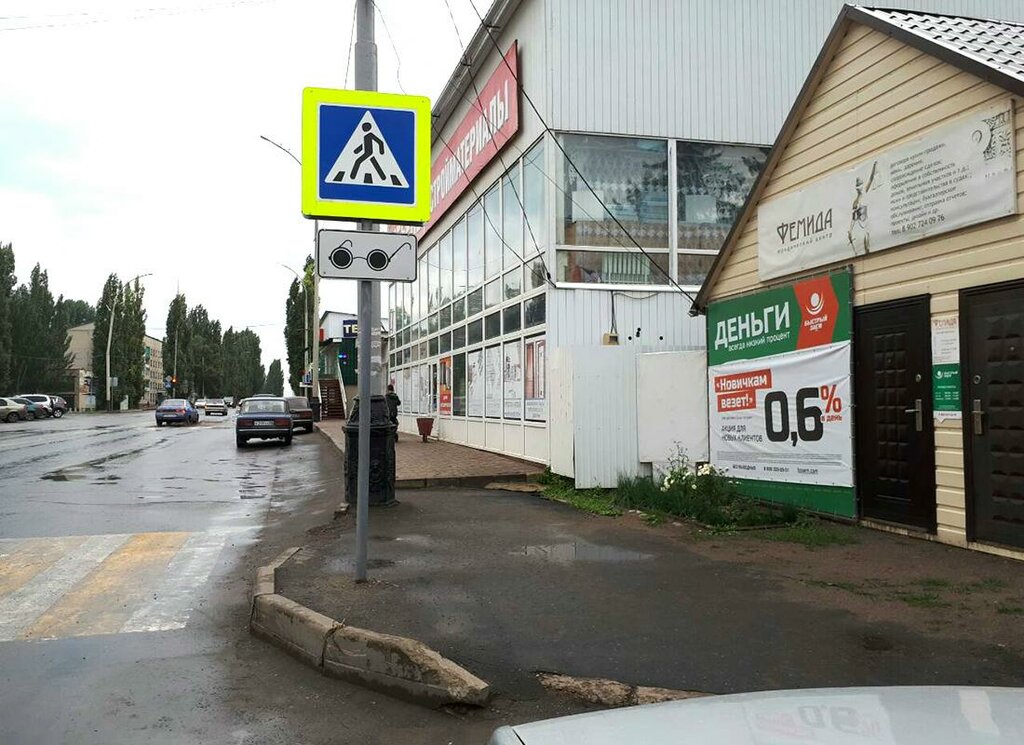 Mikrofinans Bistrii zaem, Uvarovo, foto