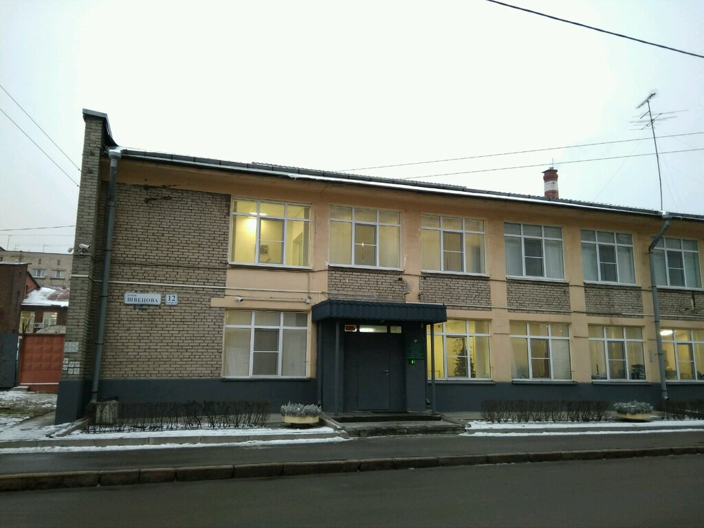 Devlet denetim organları Северо-Западное межрегиональное управление Россельхознадзора, Saint‑Petersburg, foto
