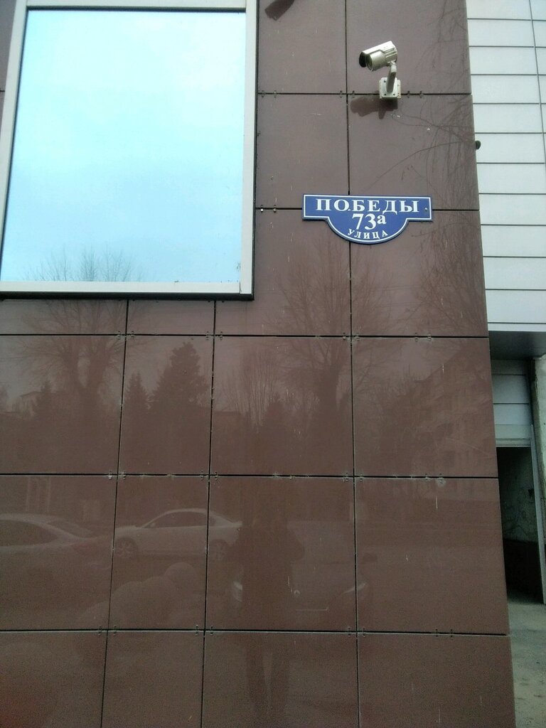 Banka VTB Bank, Belgorod, foto
