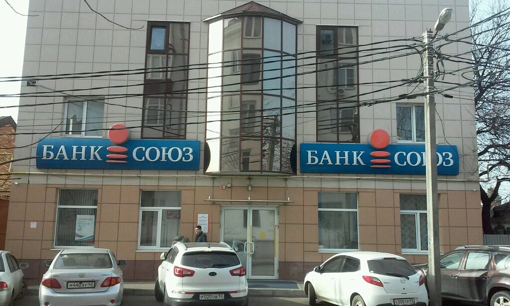 ATM'ler Ingo Bank, Krasnodar, foto