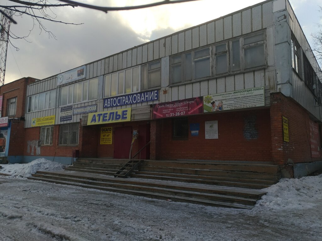 Belediye ve kamu hizmetleri merkezi Mku MFTs goroda Kurska, Kursk, foto