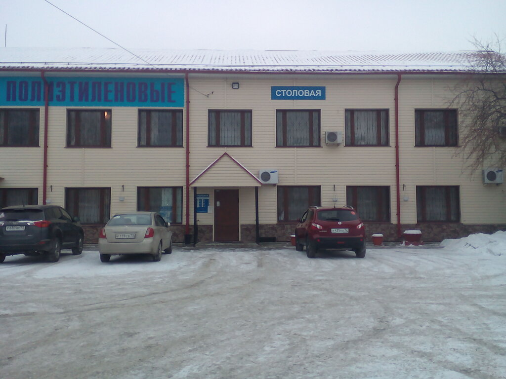 Kantin, yemekhane Столовая, Tiumen, foto