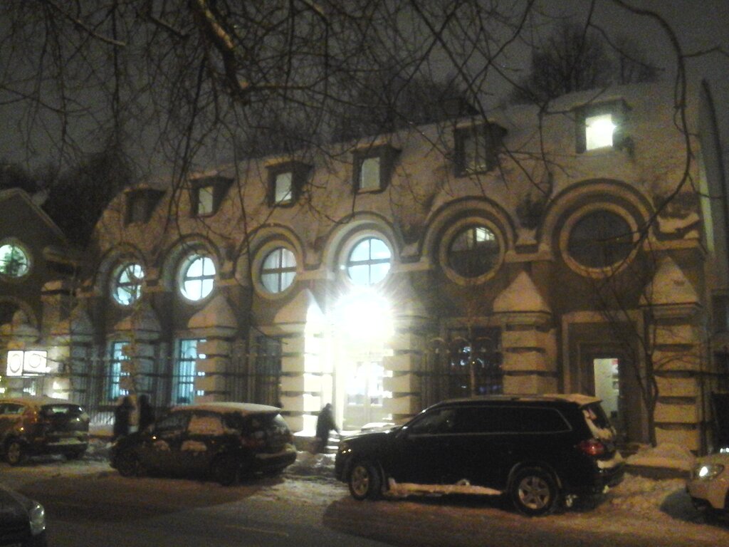 Kuru temizlemeciler Pulito, Moskova, foto