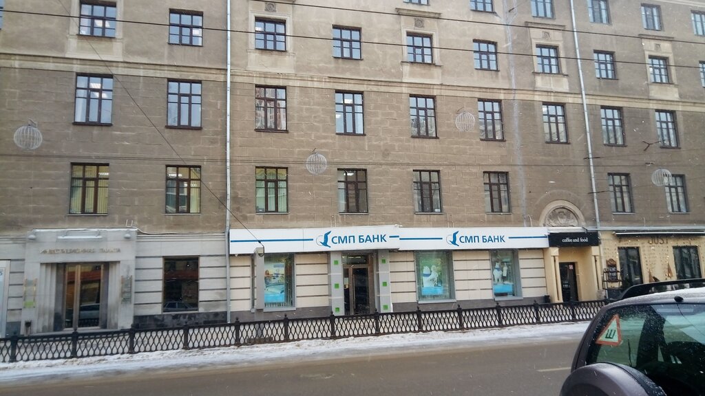 Banka SMP Bank, Voronej, foto