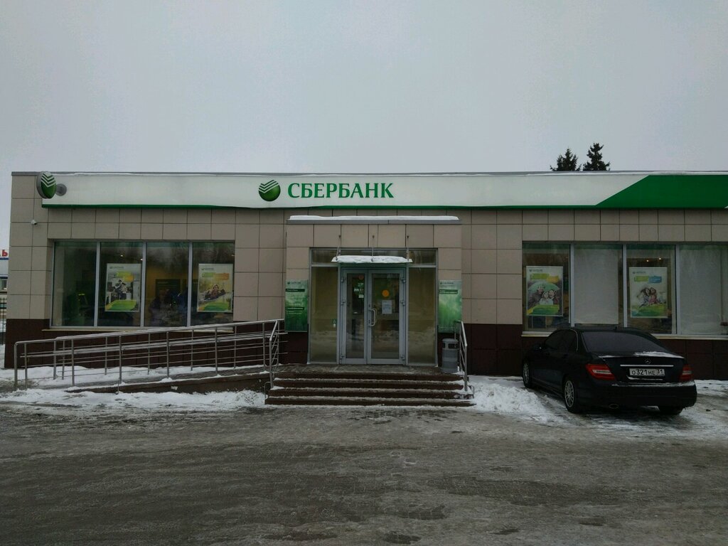 ATM'ler Sberbank, Belgorod, foto