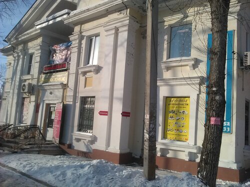 Alışveriş merkezleri Torgovy dom Metropolis, Habarovsk, foto