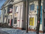 Torgovy dom Metropolis (ulitsa Rudneva No:47), alışveriş merkezleri  Habarovsk'tan