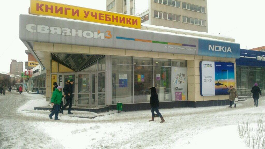 Cep telefonu ve aksesuarları satış mağazaları Svyaznoy, Tula, foto