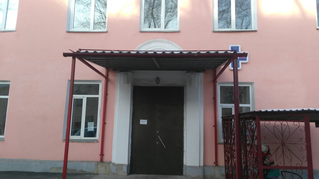 Çocuk poliklinikleri Gdb № 1 g. Kopeyska, Kopeysk, foto
