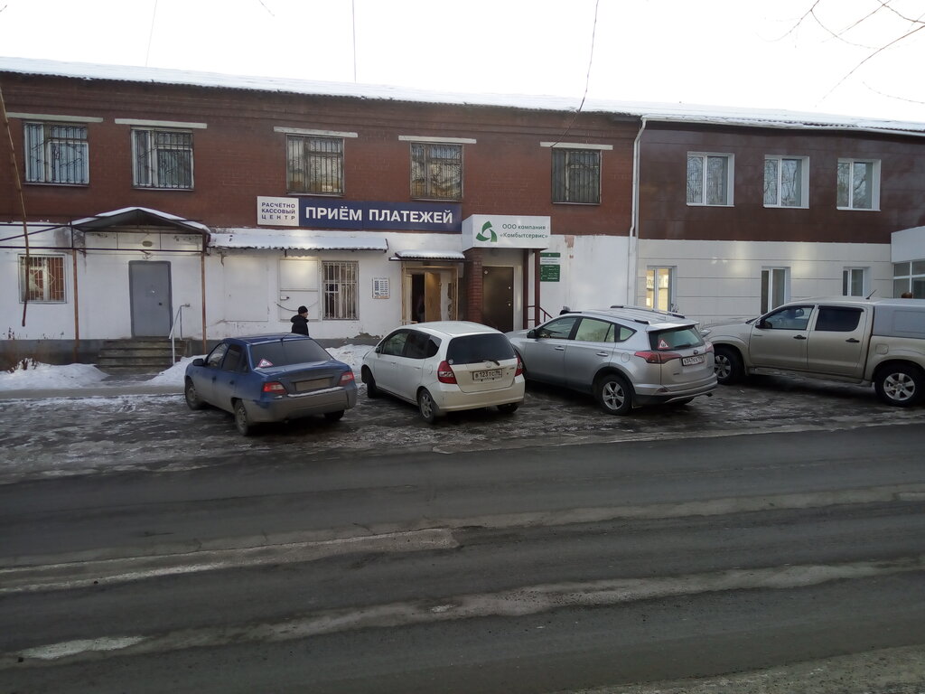 Konut servisleri kuruluşları Kombytservis, Revda, foto