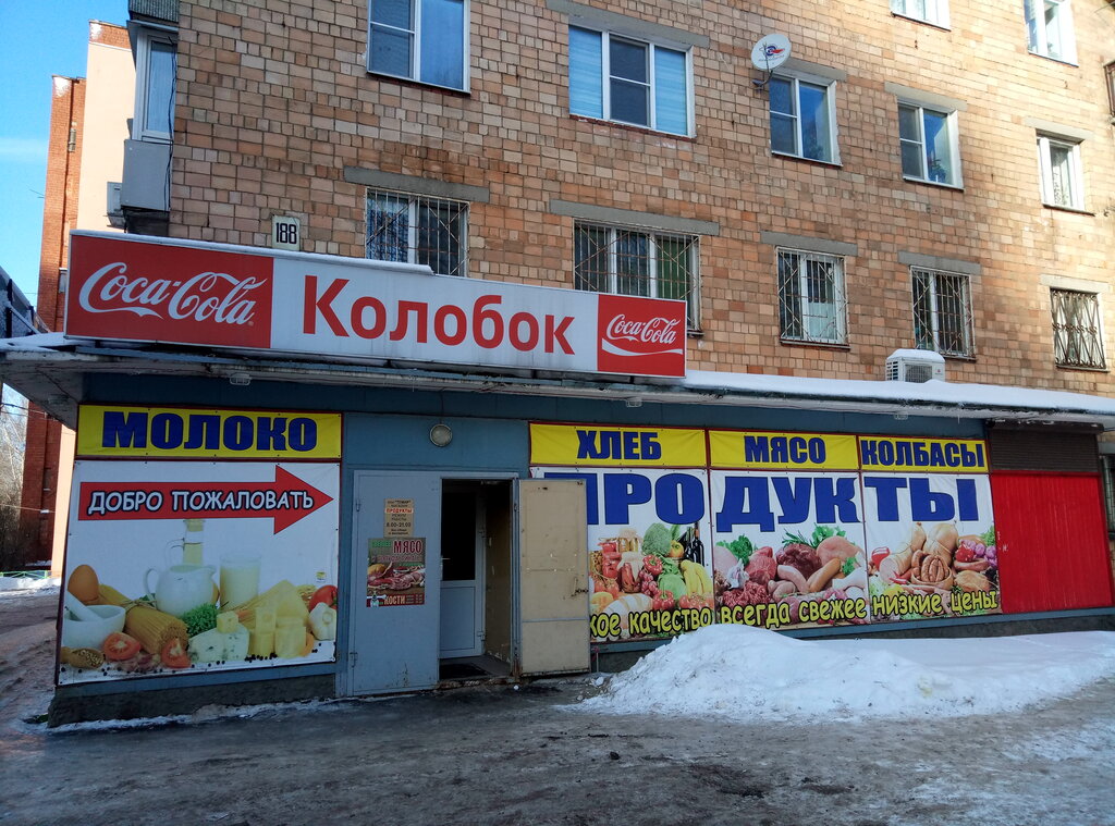 Market Kolobok, Nijni Novgorod, foto