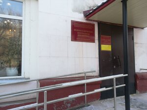 Mbu Tsentralizovannaya biblioteka Korkinskogo munitsipalnogo rayona (ulitsa Lenina No:7), kütüphaneler  Korkino'dan