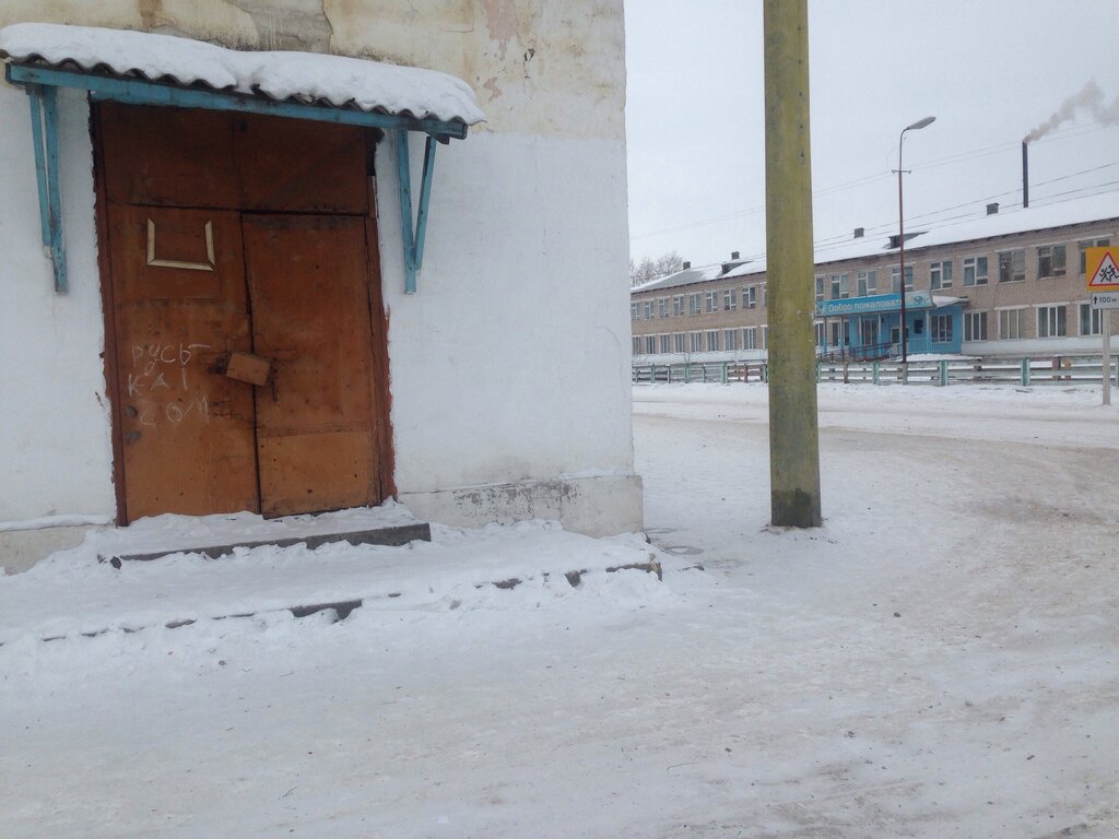 i̇lkokul Начальная школа, Zabaykalski krayı, foto