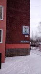 Kuzya i Ko (Transportny pereulok No:1), veteriner klinikleri  Kommunar'dan