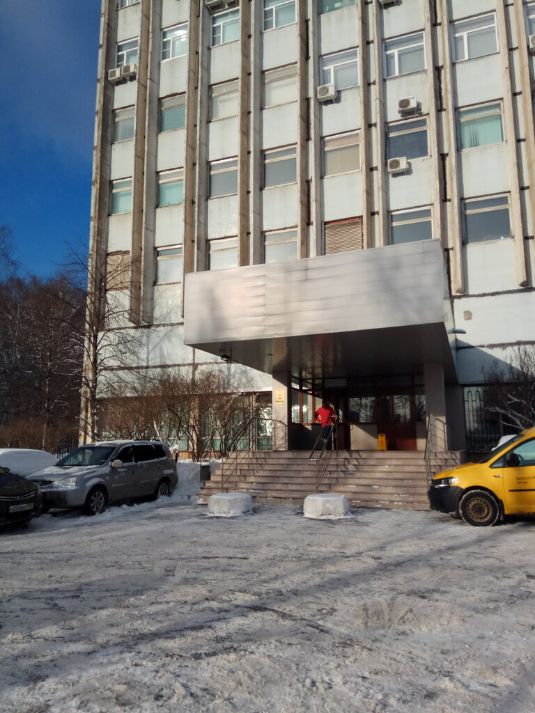 Ekspertiz hizmetleri Mniti-Sertifika, Moskova, foto