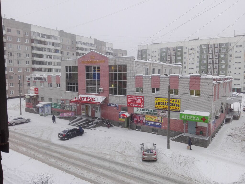 Alışveriş merkezleri Yakovlevsky, Yaroslavl, foto