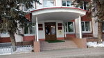 МКУ ЕДДС (ulitsa Lenina No:20), belediyeler, devlet daireleri  Liudinovo'dan