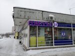 Tsvety (Chertanovskaya Street No:32с4), çiçekçiler  Moskova'dan