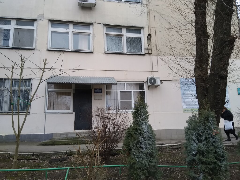 Yüksekokul Краснодарский колледж управления, техники и технологий, Krasnodar, foto