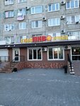 Pivnaya lavka (Shimanovskogo Street No:46), bira dükkanı  Blagoveshchensk'ten