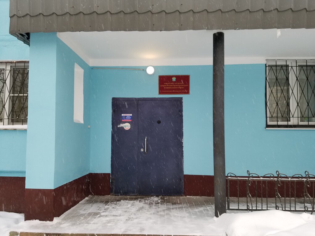 Devlet denetim organları Контрольно-счетная палата городского округа Солнечногорск, Solneçnogorsk, foto