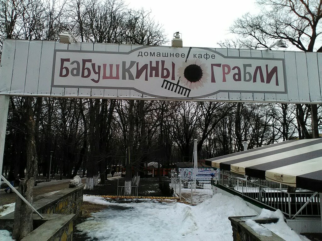 Kafe Babushkiny grabli, Stavropol, foto