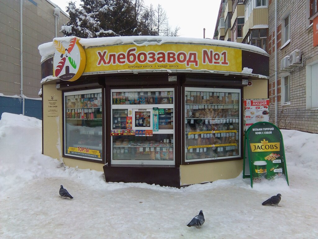 Market Хлебозавод № 1, Yoshkar‑Ola, foto