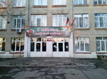 Средняя общеобразовательная школа № 1 (Sovetskaya ulitsa No:74), ortaokul  Budennovsk'tan