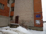 SAT (Narodnaya Street No:19), kablolu televizyon  Pskov'dan