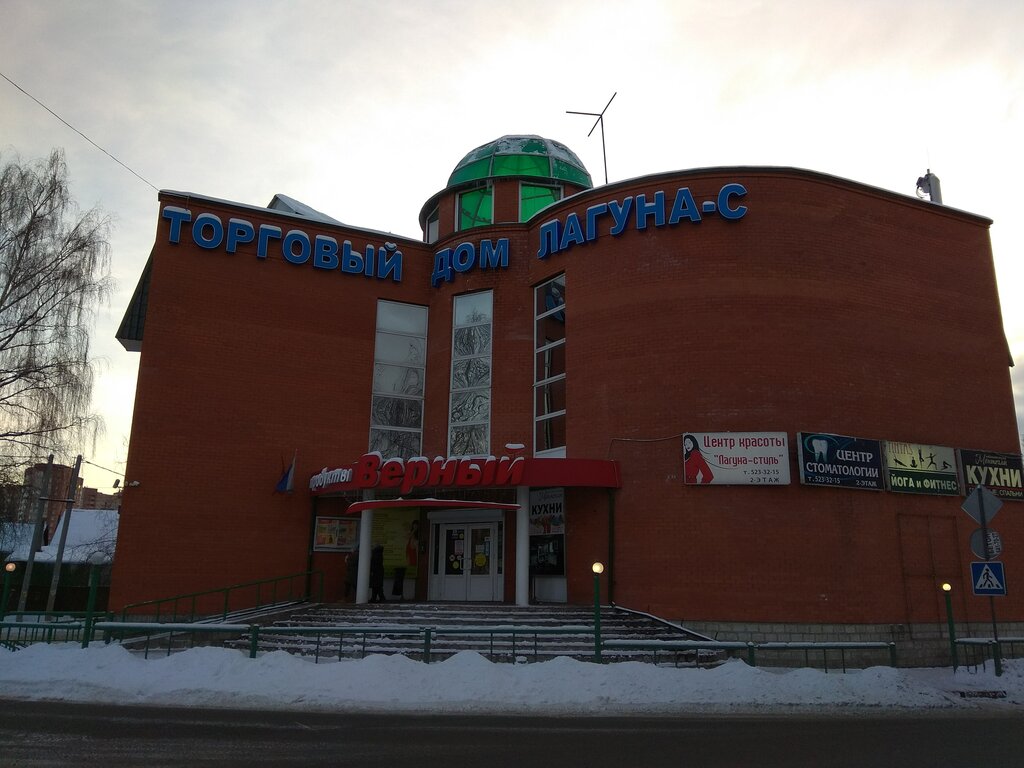 Alışveriş merkezleri Торговый центр, Balaşiha, foto