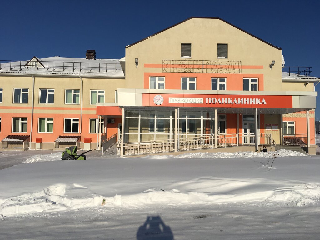 Çocuk poliklinikleri GAUZ KO ODKB Lesnaya polyana, Kemerovo, foto
