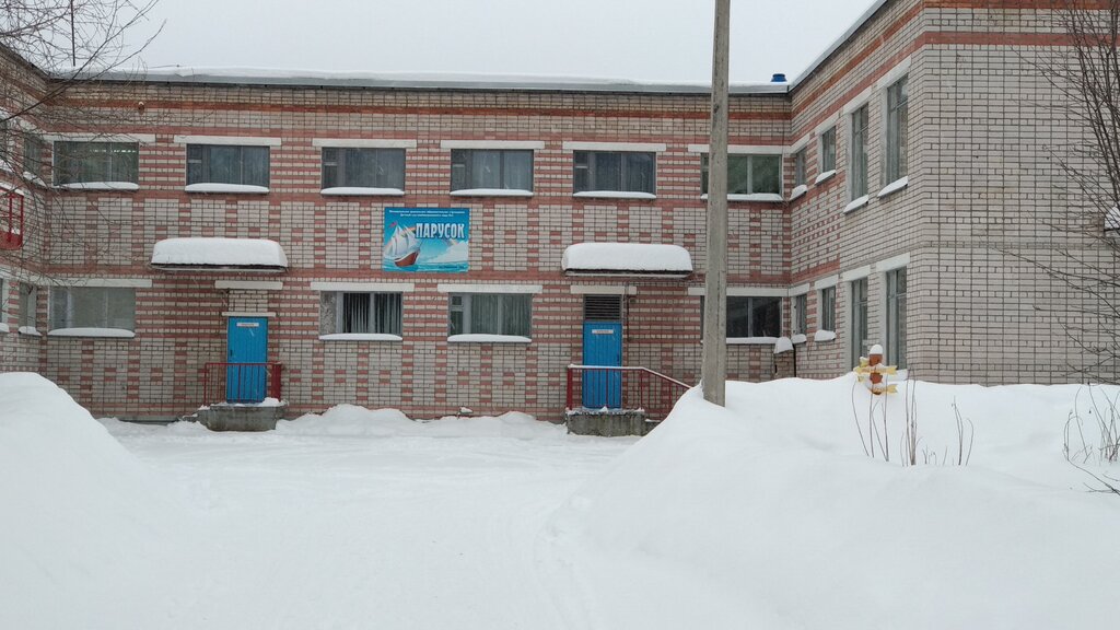 Anaokulları Детский сад № 2 Парусок, Koriajma, foto