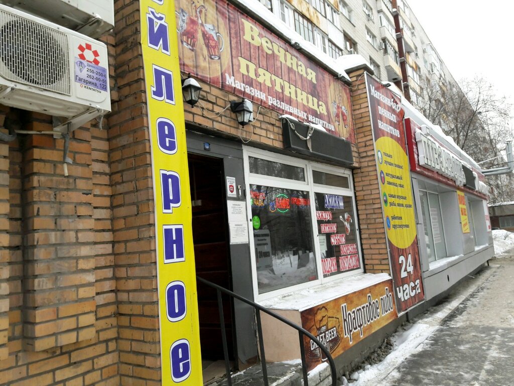Bar Вечная пятница, Samara, foto