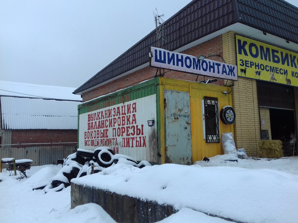 Oto lastik tamiri Шиномонтаж, Rostov‑na‑Donu, foto