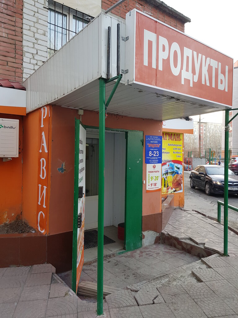 Market Продуктовый магазин, Tiumen, foto