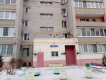 Upravlyayushchaya kompaniya Nash dom (ulitsa Lomakina No:24А), konut servisleri kuruluşları  Volgograd'dan